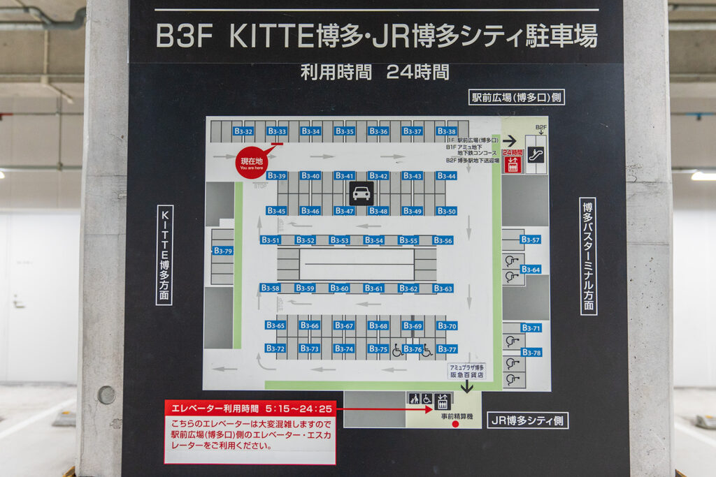 KITTE博多・JR博多シティ駐車場の入り方と駐車場のエレベーターホール